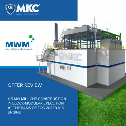 Construction of Power Plants – MKC Group of Companies
