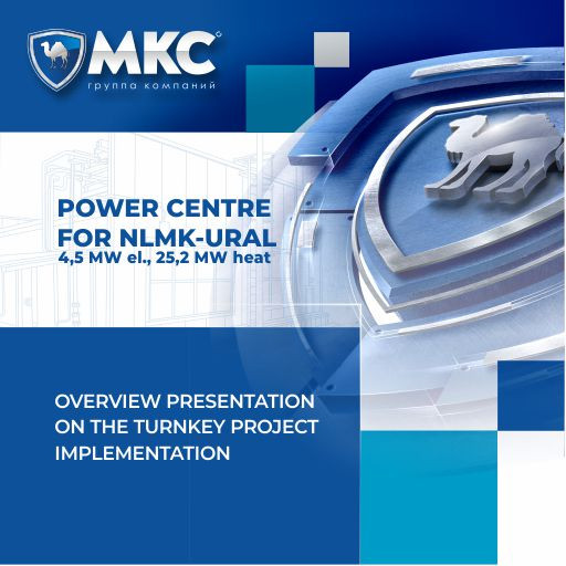 Construction of Power Plants – MKC Group of Companies